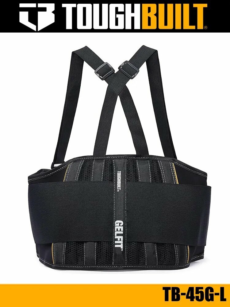 TOUGHBUILT TB-45G-L Пояс для поддержки спины Gelfit, размер L, 40-48 дюймов. Подтяжки с креплением на талии. Удобная и прочная часть инструмента.