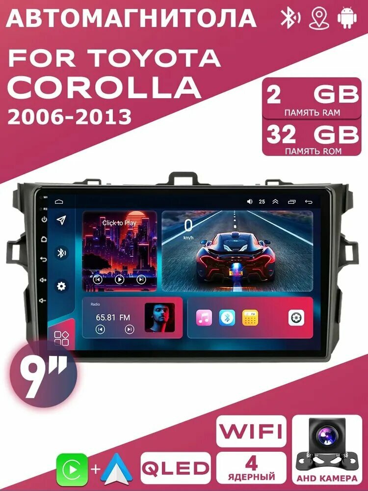 KNOW EASY-Srnubi Автомагнитола, диагональ: 9", 2 DIN, 2ГБ/32ГБ