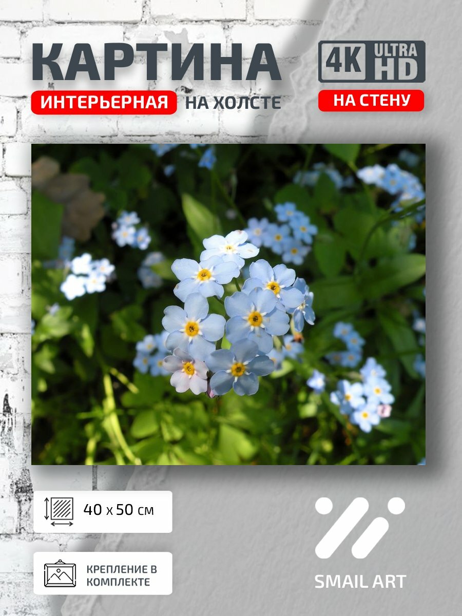 Картина на холсте интерьерная 40 на 50 на стену Синие Landscape для офиса пейзаж интерьер