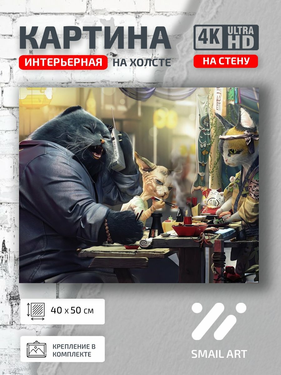 Картина на холсте интерьерная 40 на 50 на стену Мультфильм Animal для гостиной animal style