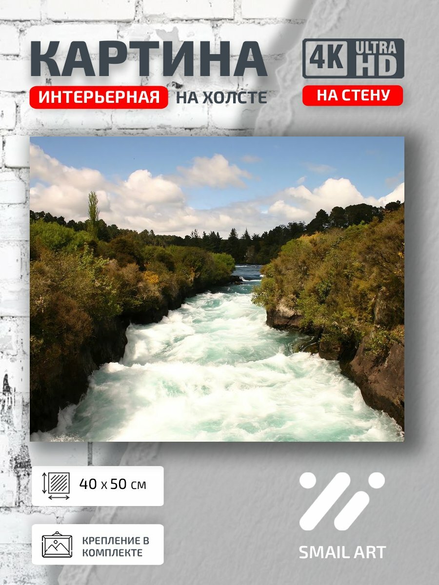 Картина на холсте интерьерная 40 на 50 на стену Вода Landscape для кафе пейзаж интерьер