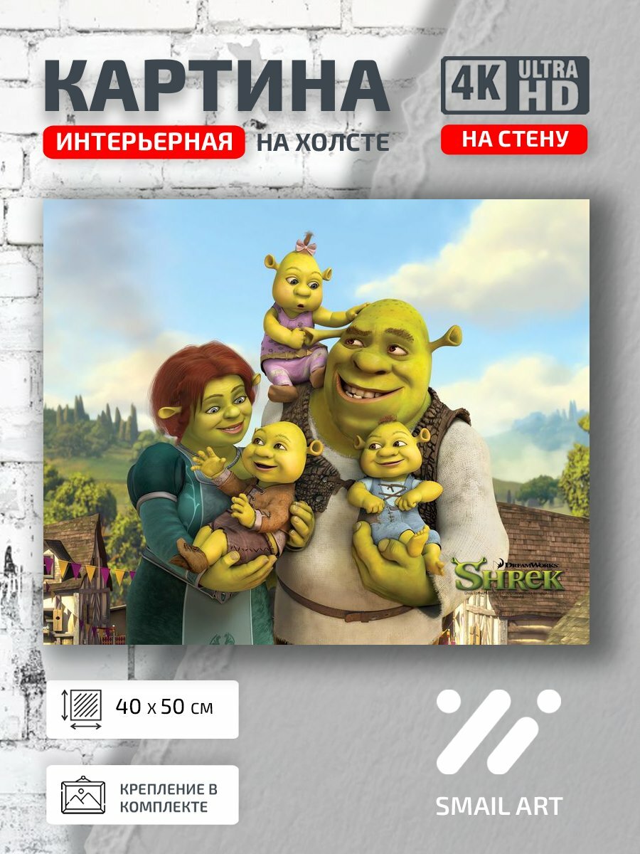 Картина на холсте интерьерная 40 на 50 на стену Детьми Mood для студии атмосфера интерьер