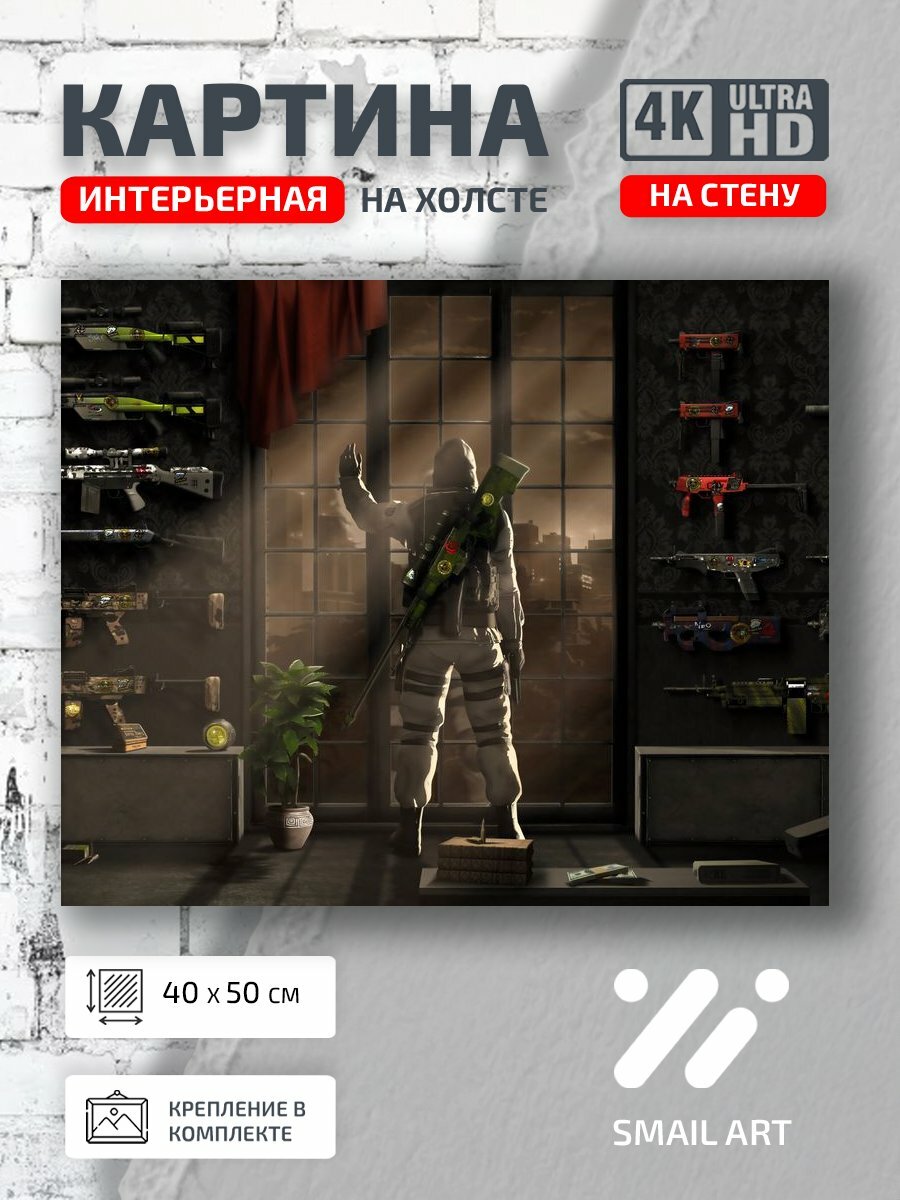 Картина на холсте интерьерная 40 на 50 на стену Персонаж strike для студии атмосфера декор