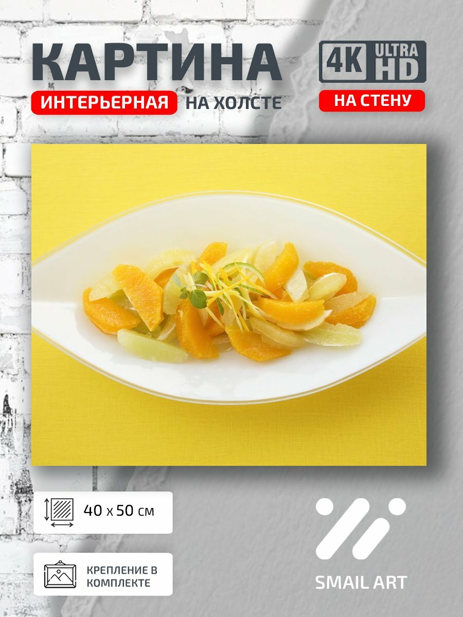 Картина на холсте интерьерная 40 на 50 на стену Апельсин Food для кафе кулинария интерьер