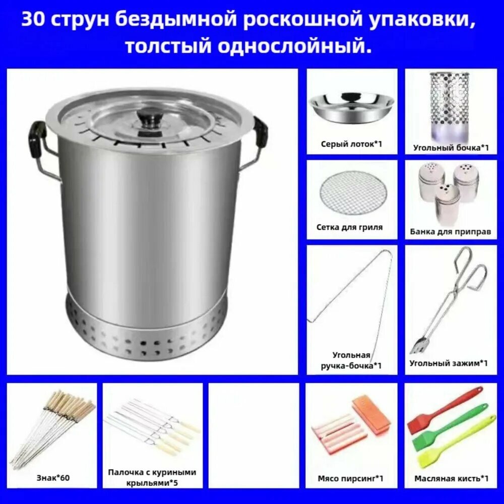 Know Easyx Мангал бездымный стандартная классическая базовая модель серии — фото 1