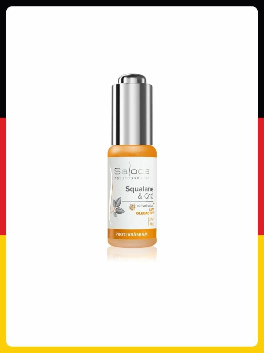 Масло косметическое Saloos Intensive Care Squalane Elixir & Q10, 20 мл