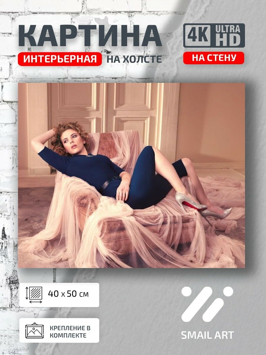 Картина на холсте интерьерная 40 на 50 на стену Розовая эстетика для спальни атмосфера
