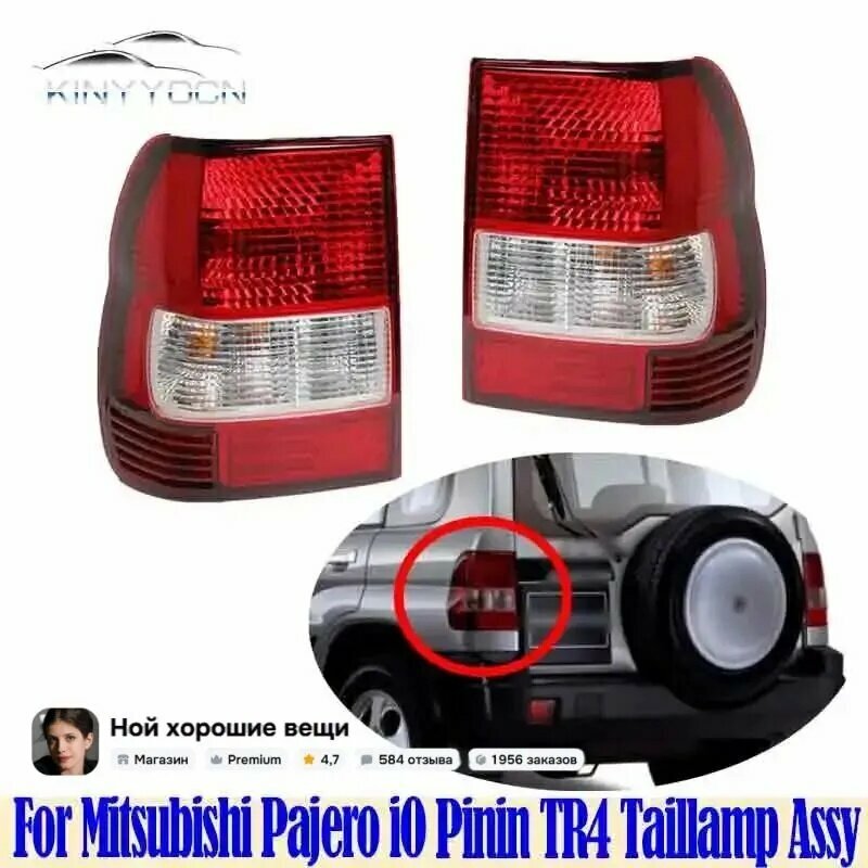 Фары автомобильные, Задний фонарь, 1 шт, арт. Mitsubishi Pajero