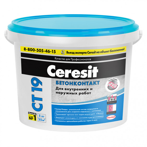 Грунтовка Ceresit СТ 19 Бетонконтакт, 5 кг