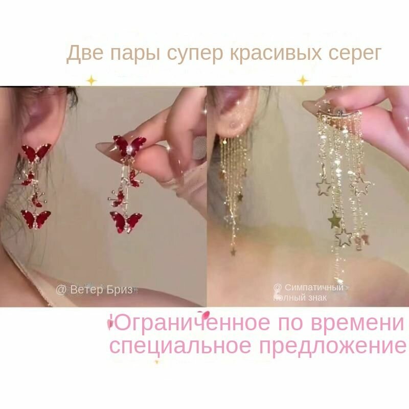 Серьги, искусственный камень, розовый — фото 1