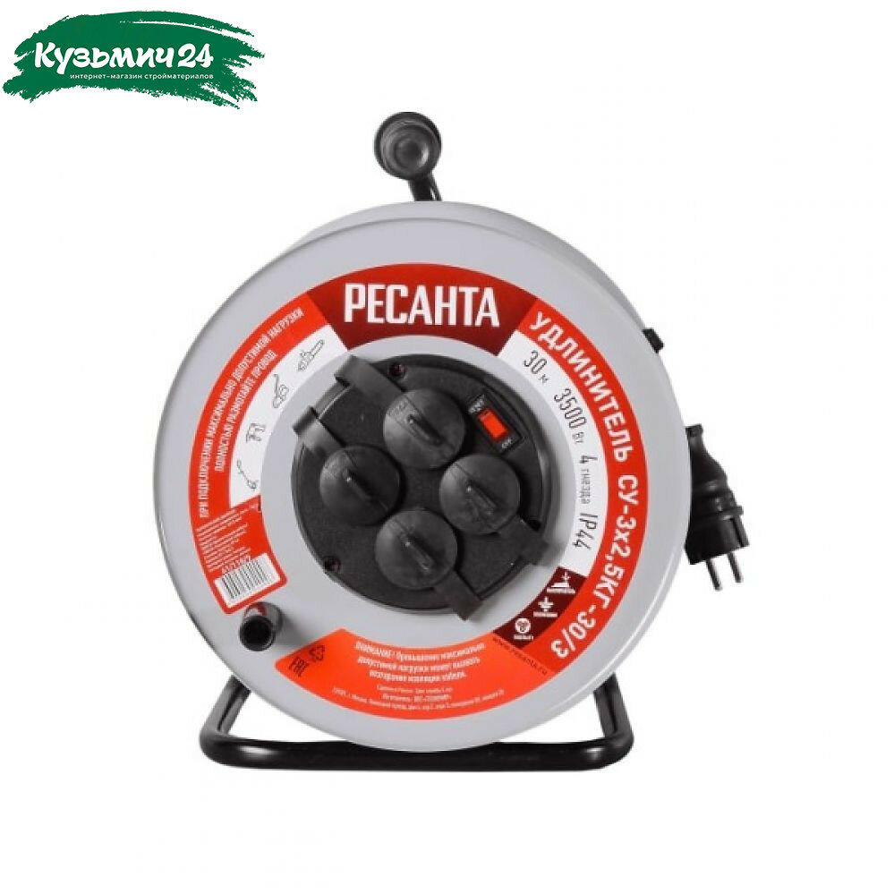 Удлинитель силовой Ресанта СУ-3х2,5КГ-30/3 с выключателем, 4 розетки, 30 м, 3.5 кВт, IP44, на катушке, 1 шт.