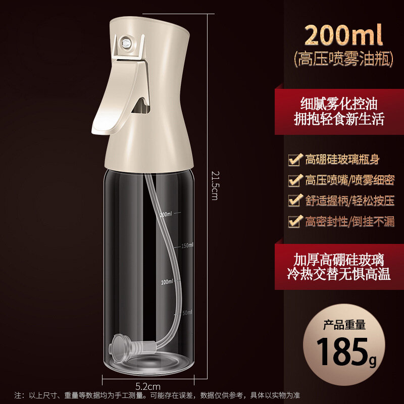 Бутылка для масла из высококачественного боросиликатного стекла, утолщенная стеклянная масленка, бутылка для масла с высоким давлением, распылитель масла для кухни, бытовая масленка