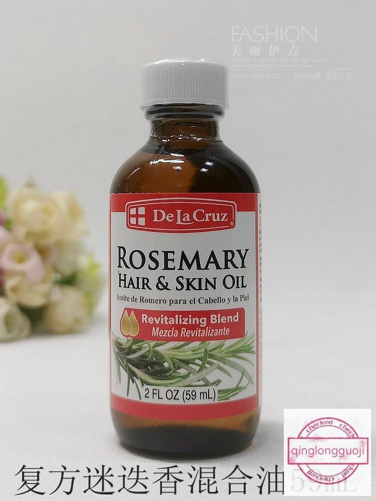 Эссенция для волос, 59 мл