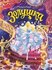 Книга "Золушка"