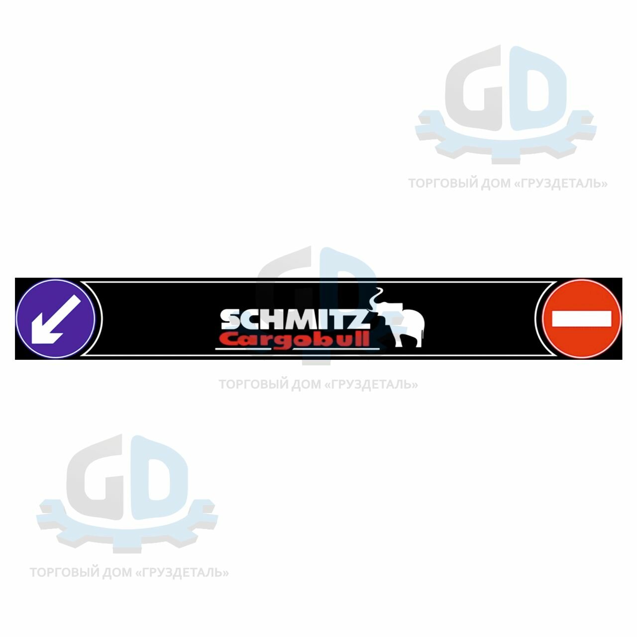 Брызговик длинномер задний Шмитц белый для Еврофуры, арт. RABR024