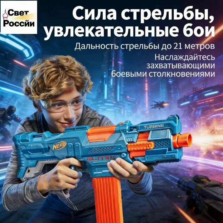 Автоматический бластер Nerf Elite 2.0 Turbine CS-18 мощный детский пулемёт для динамичных игр, идеальный подарок для мальчиков