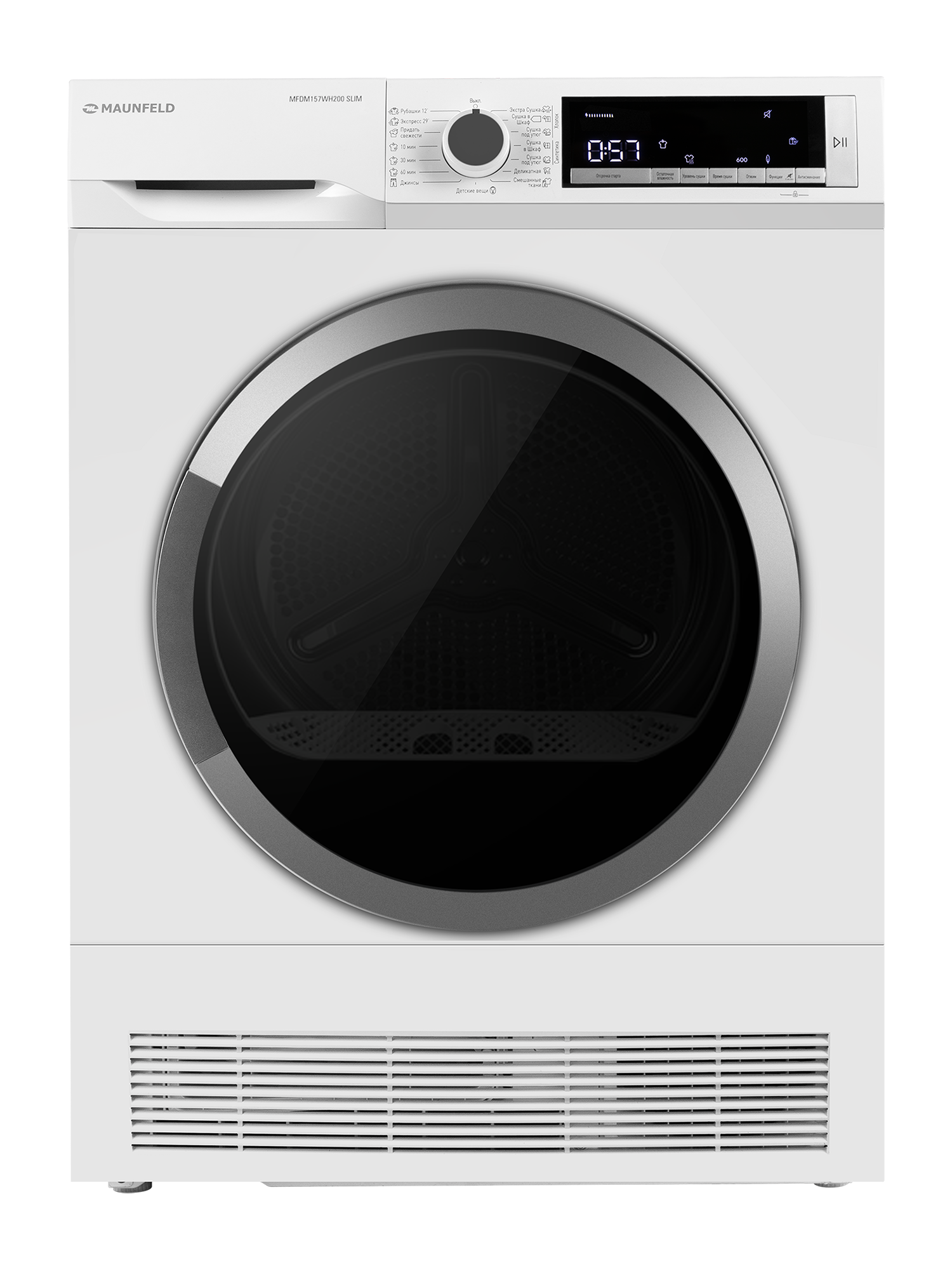 Сушильная машина MAUNFELD MFDM157WH200 SLIM, 2700 Вт, 7 кг .