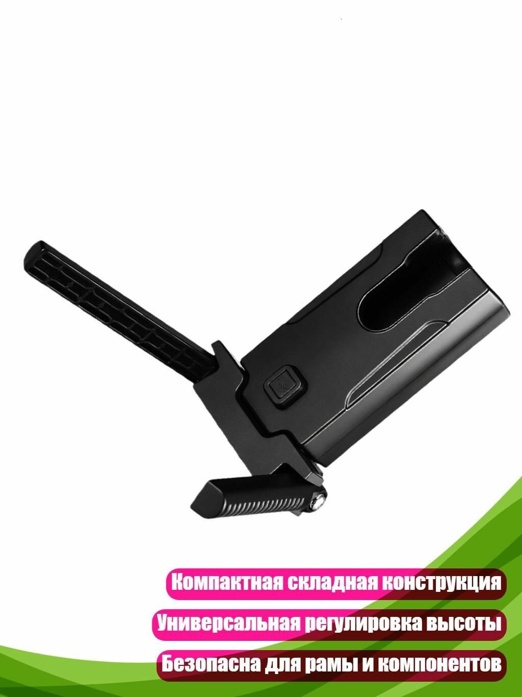 Задняя подставка для велосипеда