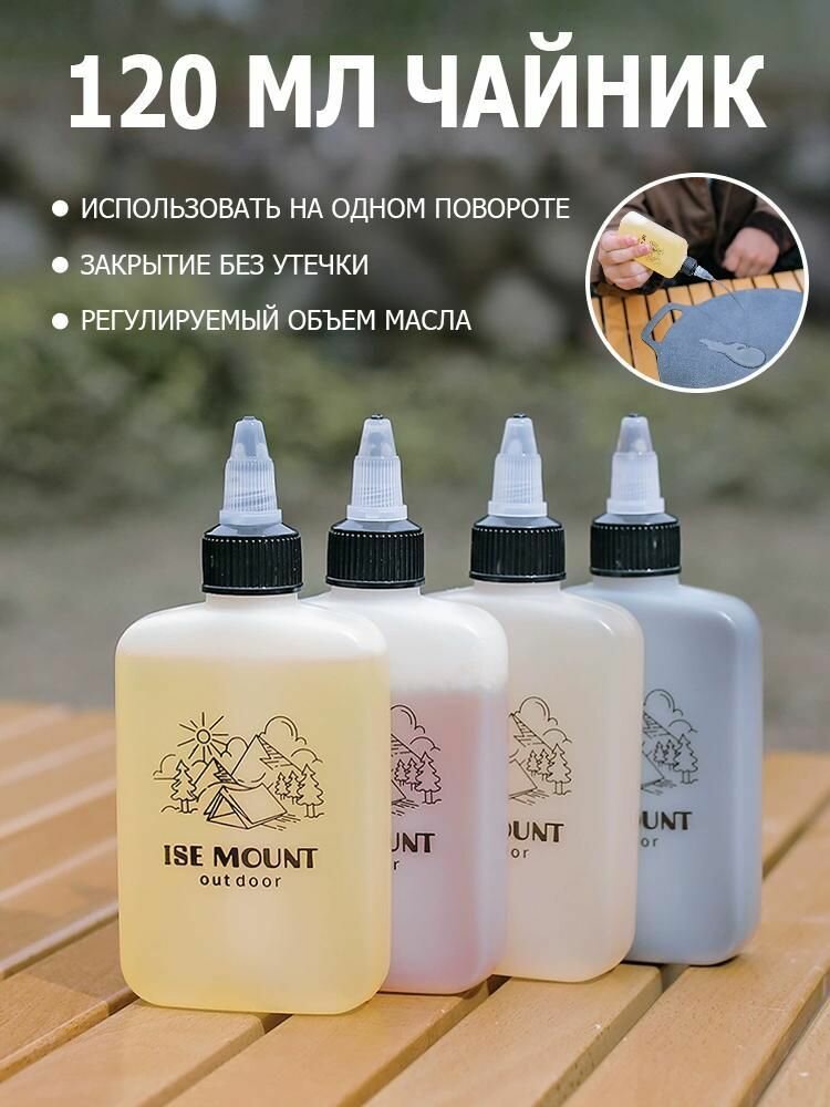Портативный розлив на открытом воздухе