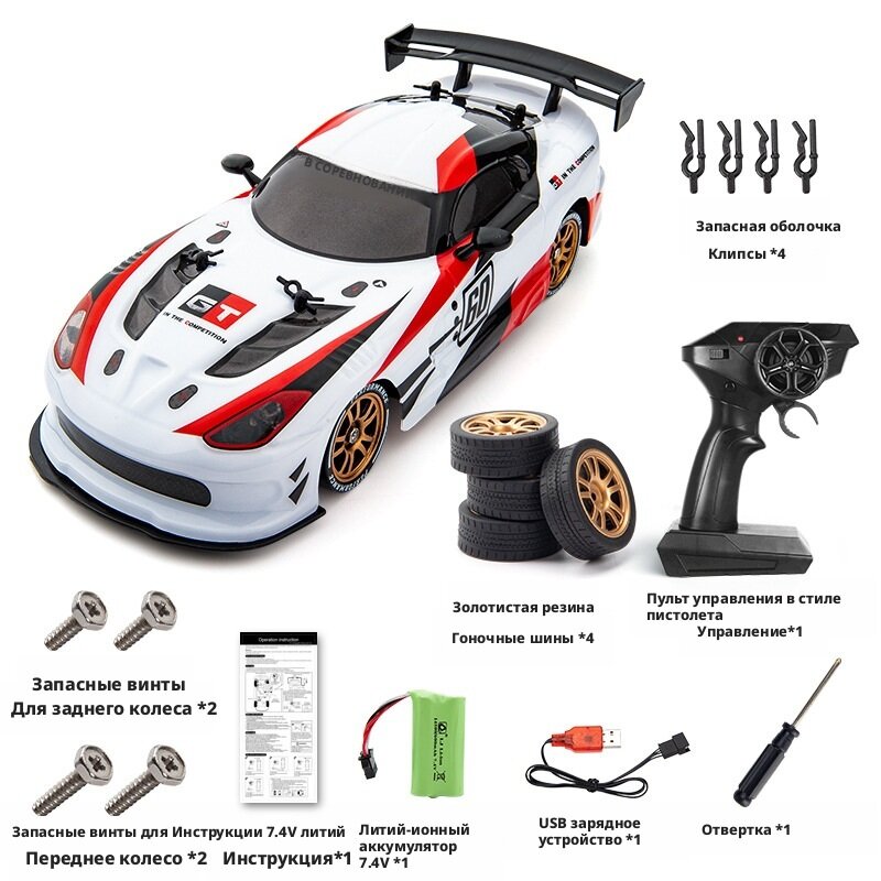 Dodge/Додж Радиоуправляемая дрифт машина 1:16 4WD 2.4G ПВХ корпус два типа шин независимая подвеска LED светом