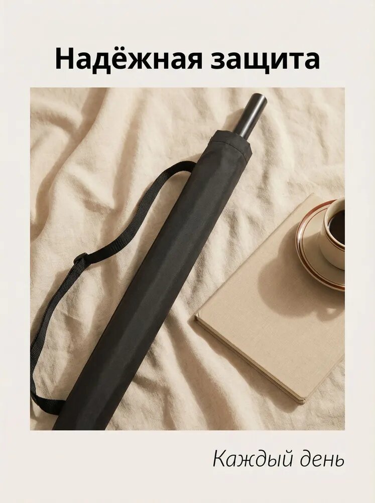 Чехол для зонта — фото 1