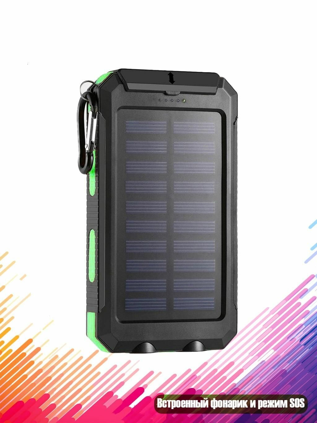 Солнечное зарядное устройство 20000mAh, портативное, для кемпинга, внешний аккумулятор с USB выходами и фонариками, Черная оболочка + черно-зеленая