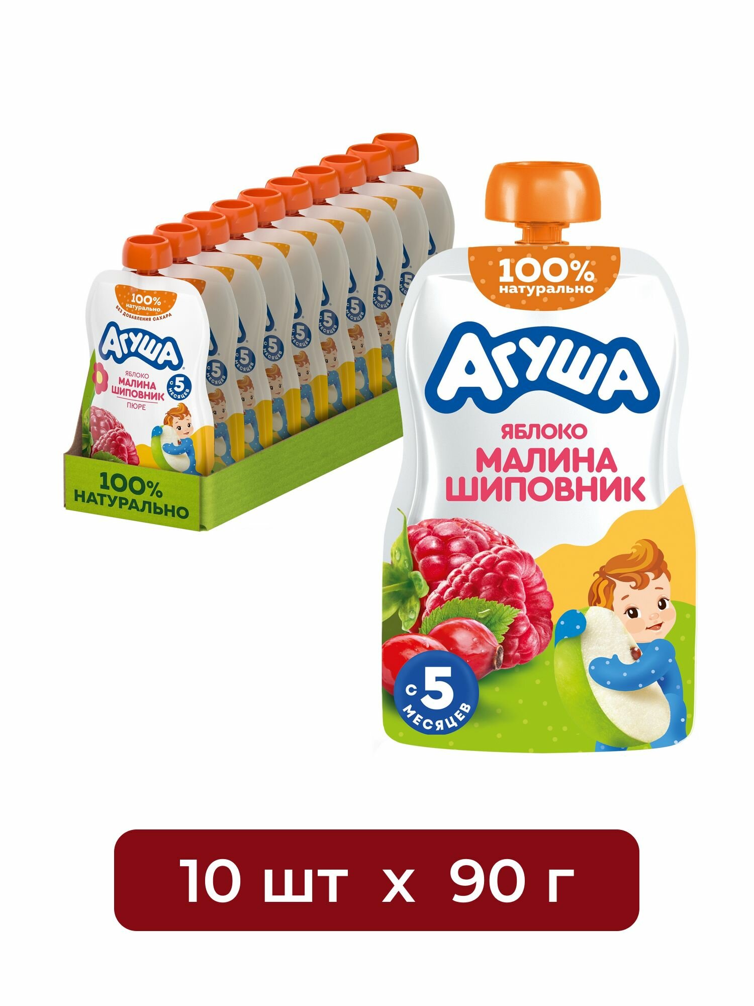 Пюре фруктовое детское Агуша Яблоко, шиповник и малина с 5 месяцев, 90г х 10 шт