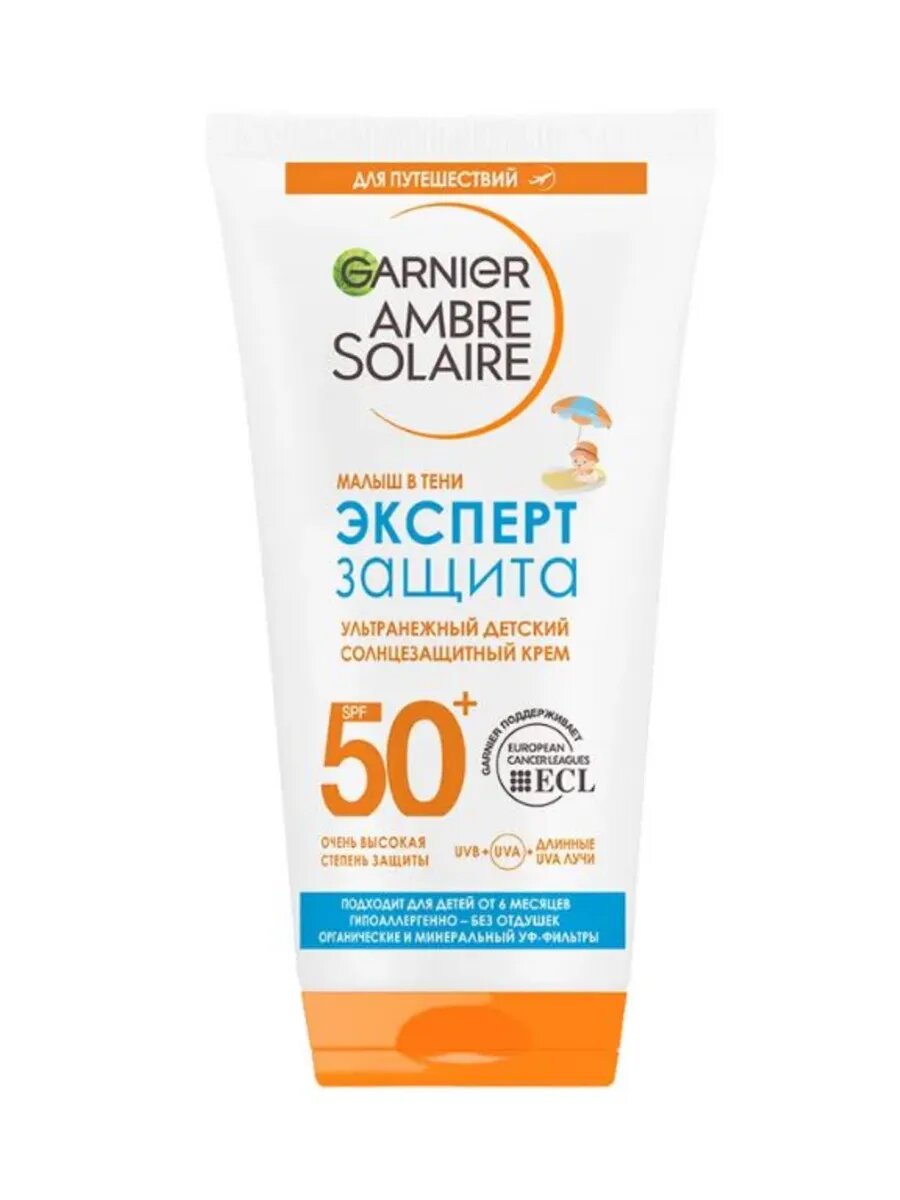Garnier Ambre Solaire Крем солнцезащитный для детей