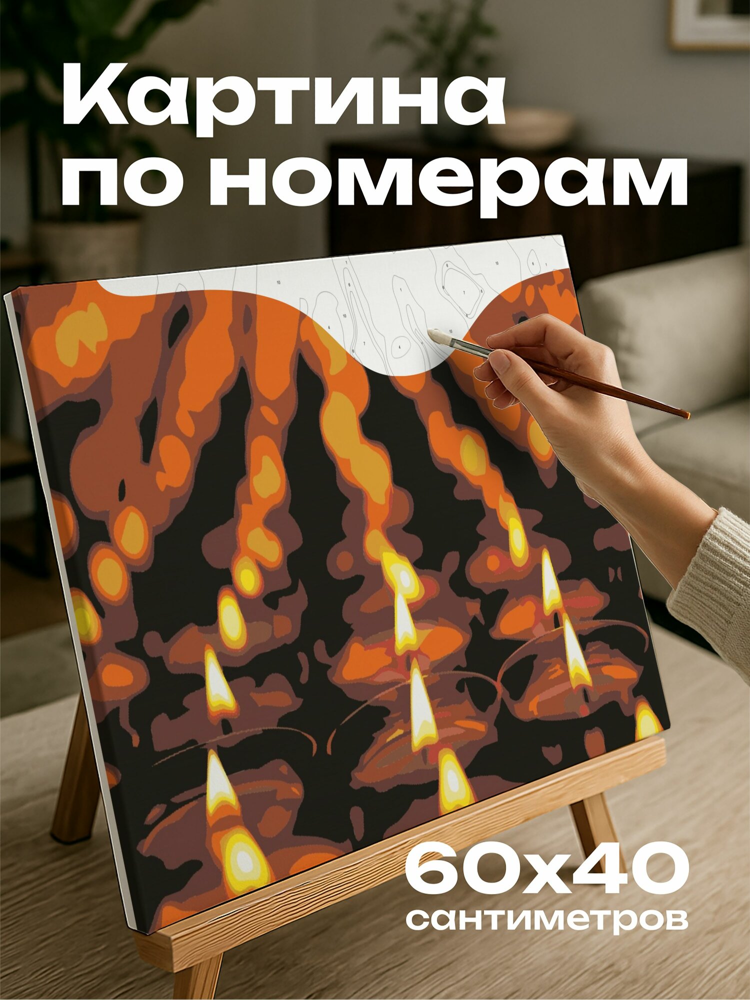 Картина по номерам 60x40 см, фотография, свечи, темнота, мерцающее пламя, глубина резкости, симметрия, свет, теплота