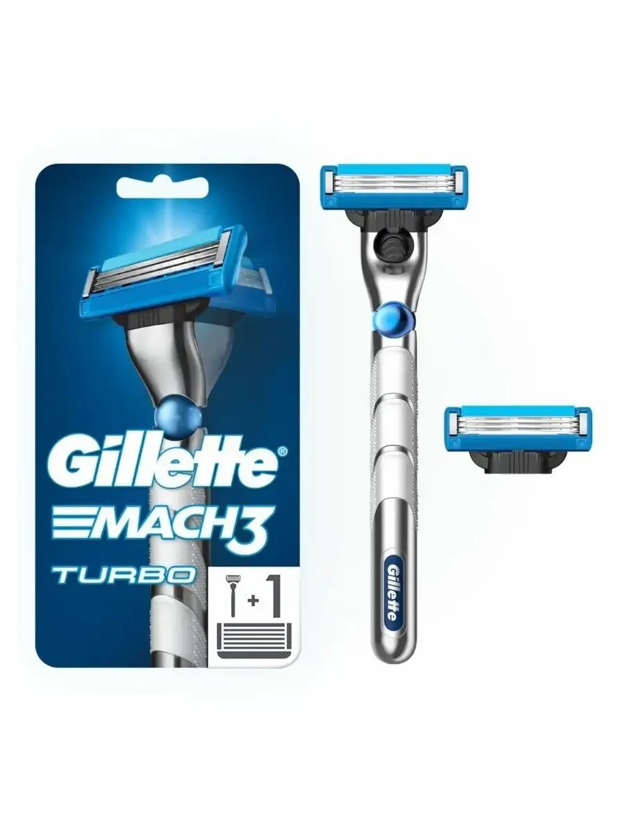 Бритвенный станок Gillette Mach 3 Turbo Red с 2 касс