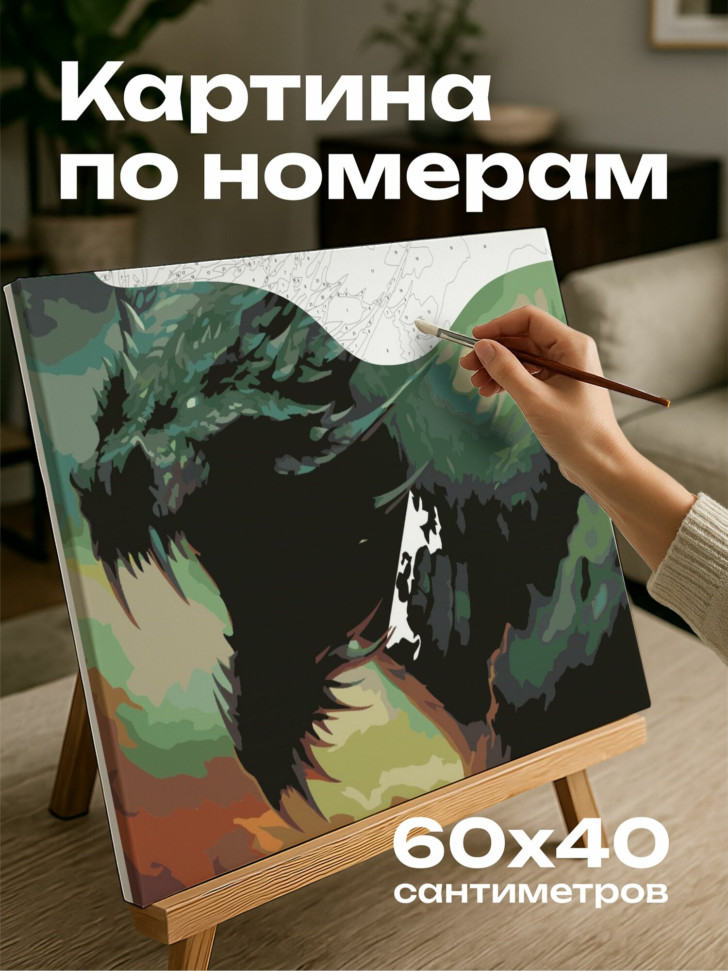 Картина по номерам 60x40 см, картина, масло, дракон, чешуя, изумрудно-зеленый, мерцающий золотой, парит, грозовое небо