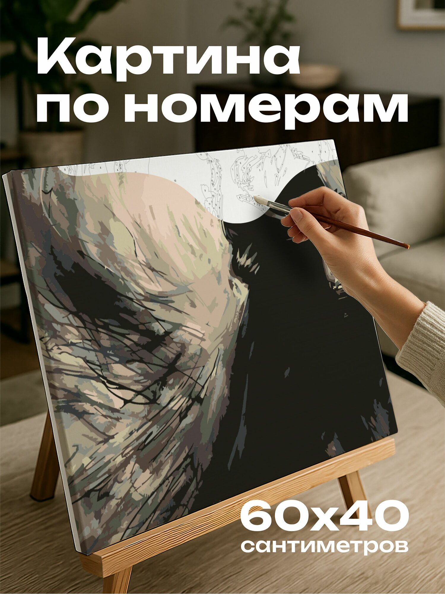 Картина по номерам 60x40 см, танго, уголь, динамичные позы, страстные объятия, светлые и темные контраст, блики
