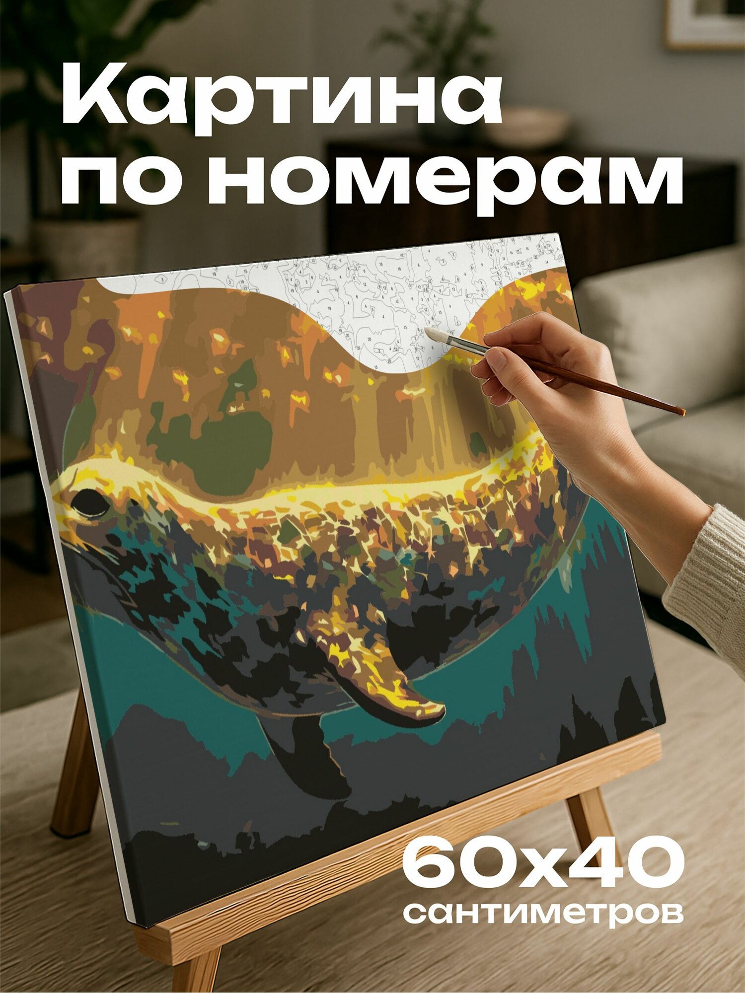 Картина по номерам 60x40 см, Тюлень, узоры, солнечные батареи, воды, отражения, свет, аура, существо, грация