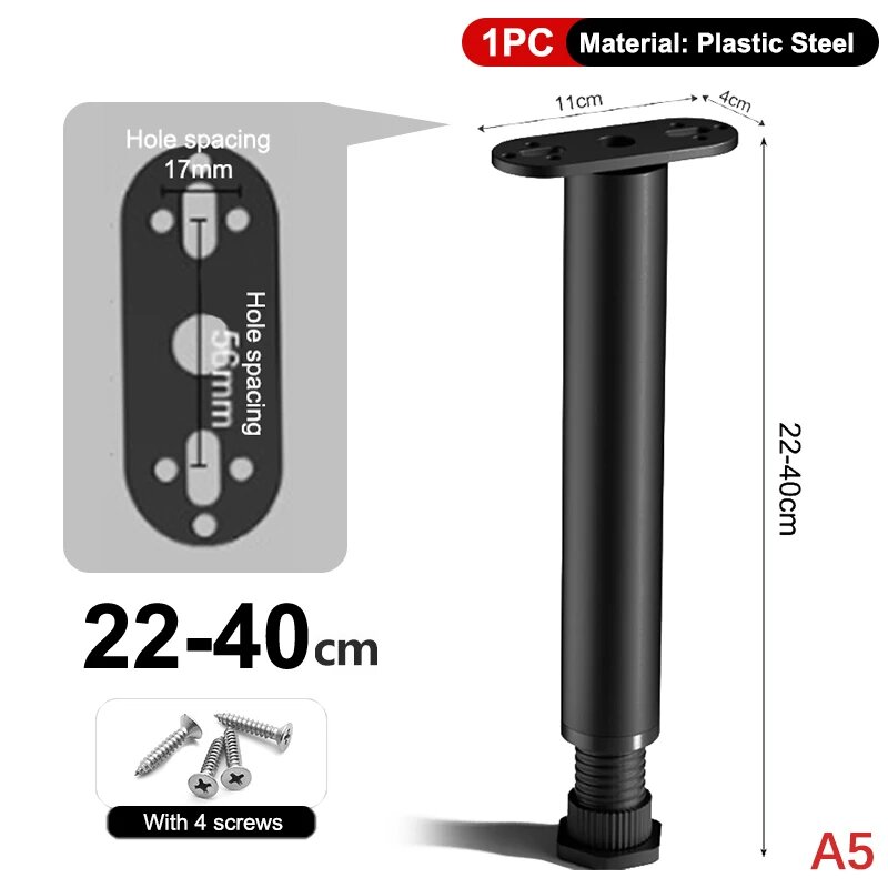 Регулируемые телескопические опоры для мебели A5