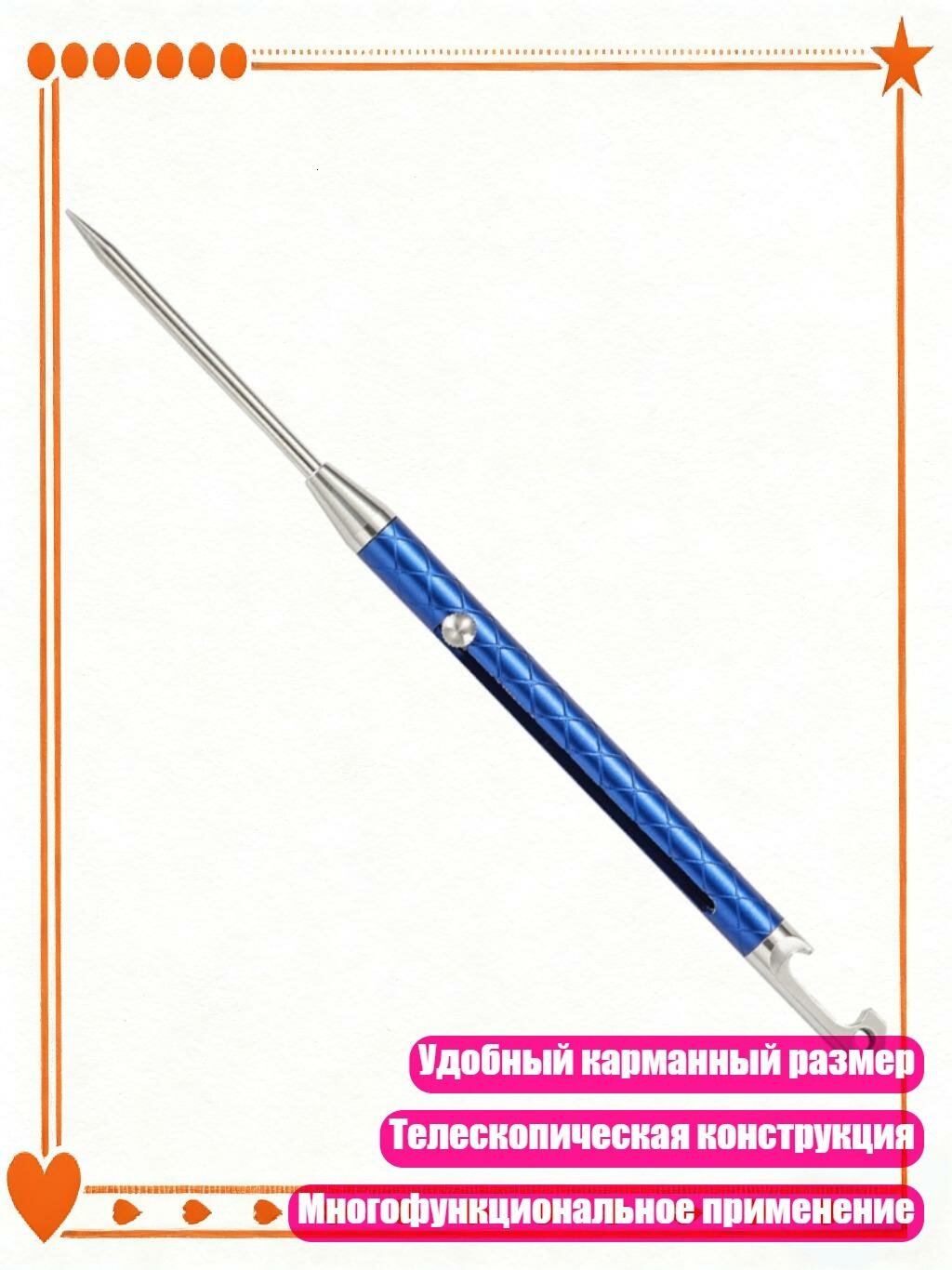 Пружинный карманный металлический зубочиститель-подвеска, Синий