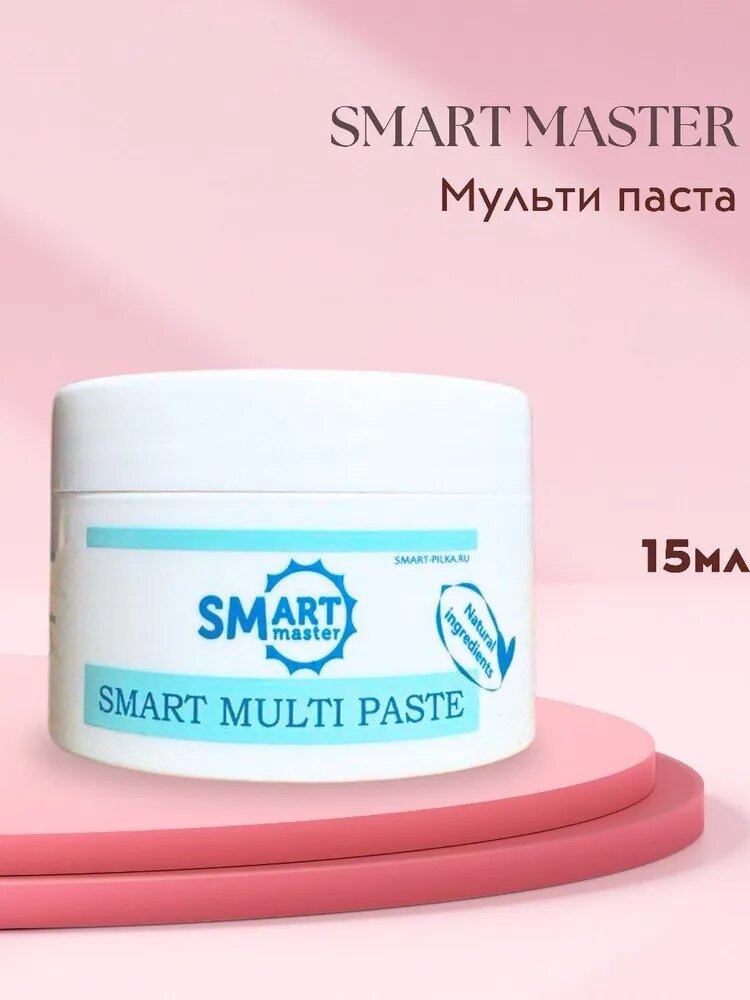 Мульти паста SMART multe paste 15 мл — фото 1