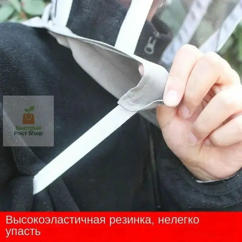 Набор для пчеловода — фото 1