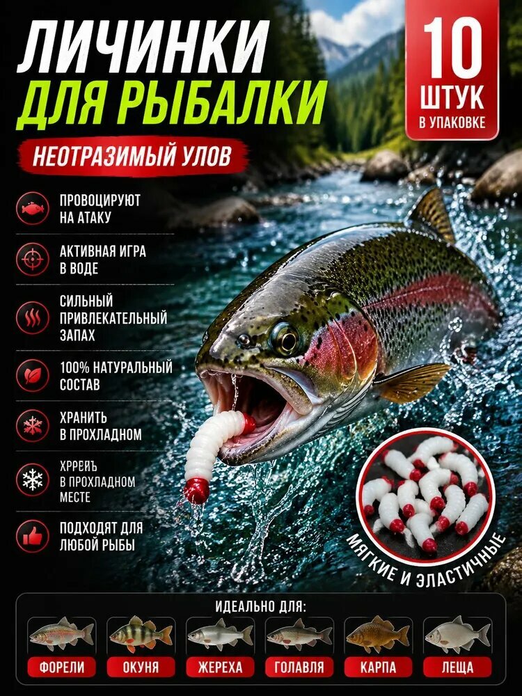 Мягкая приманка для рыбалки, 21 мм