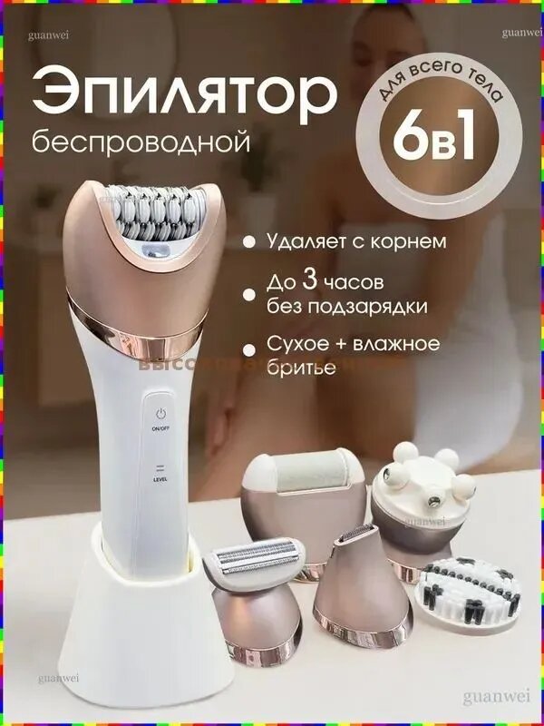 Philips Эпилятор OSCg_2651165571-HUeU_ob_V6DI