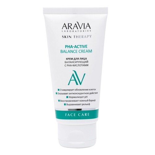 Aravia Laboratories Крем для лица балансирующий с РНА-кислотами PHA-Active Balance Cream, 50 мл