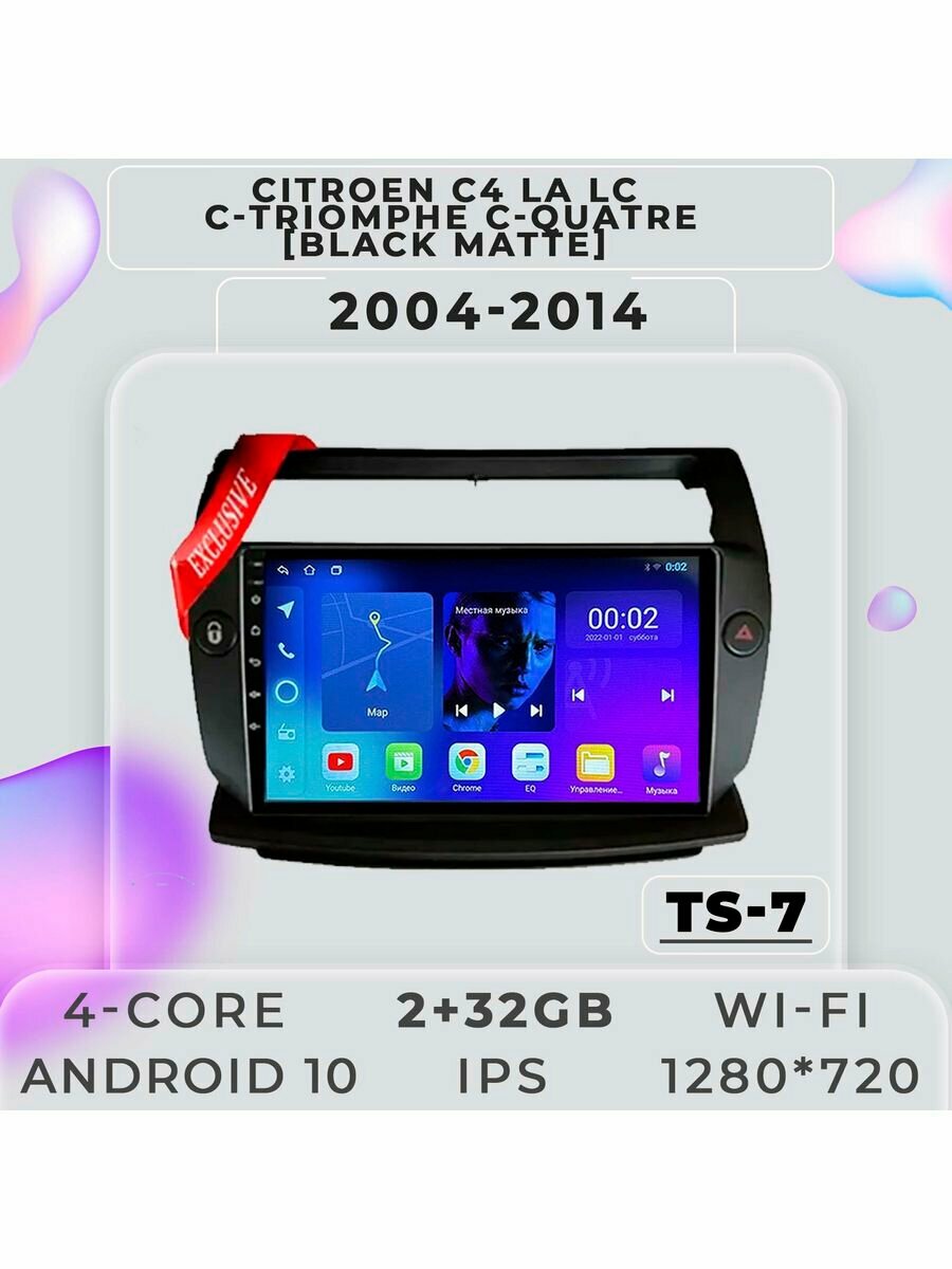 Магнитола TS7 Citroen C4 C-Triomphe C-Quatre 04-14 2/32Gb, Bluetooth, FM/AM, GPS