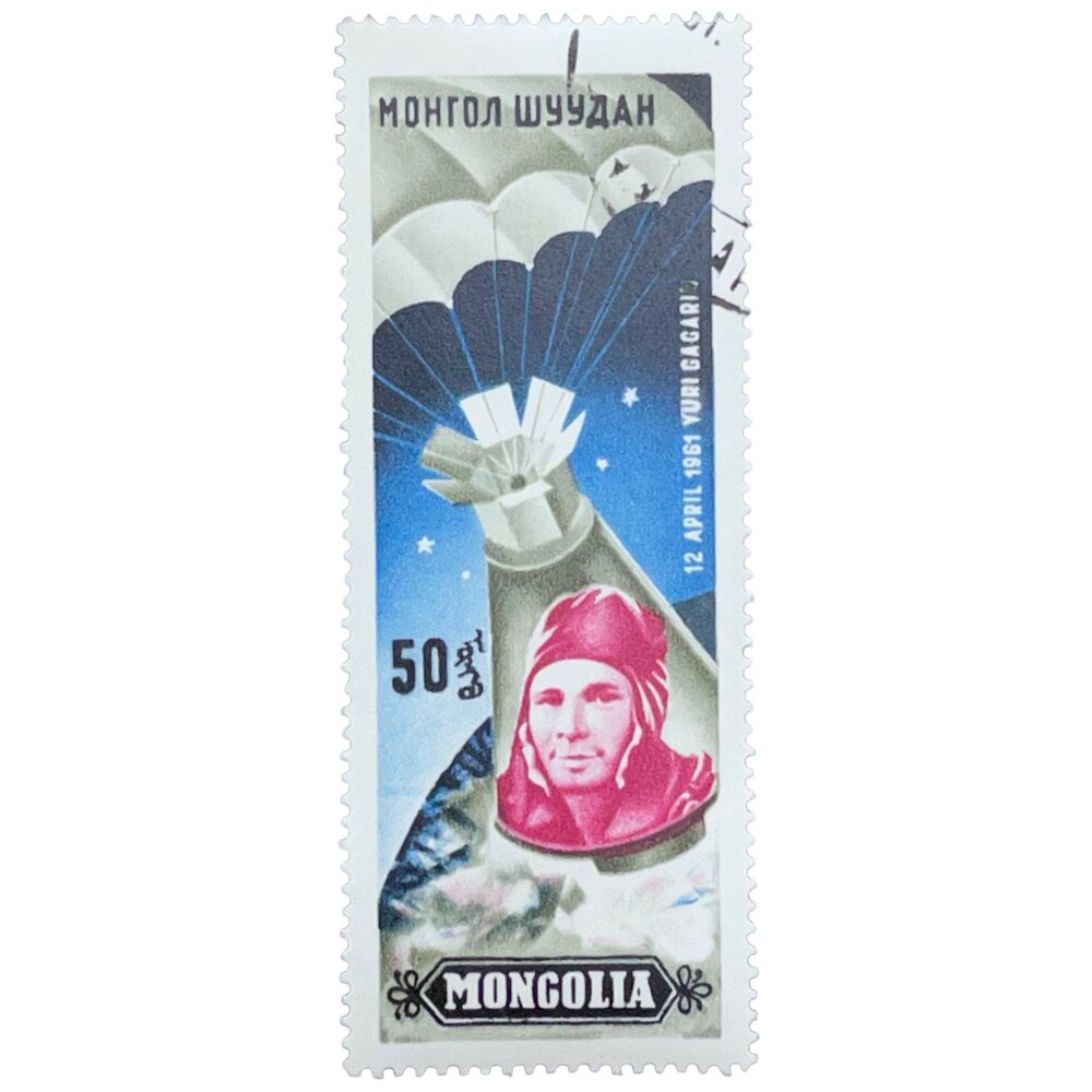 Почтовая марка Монголия 50 мунгу 1961 г. Серия: 1 пилотируемый космический полет Юрия Гагарина (4)