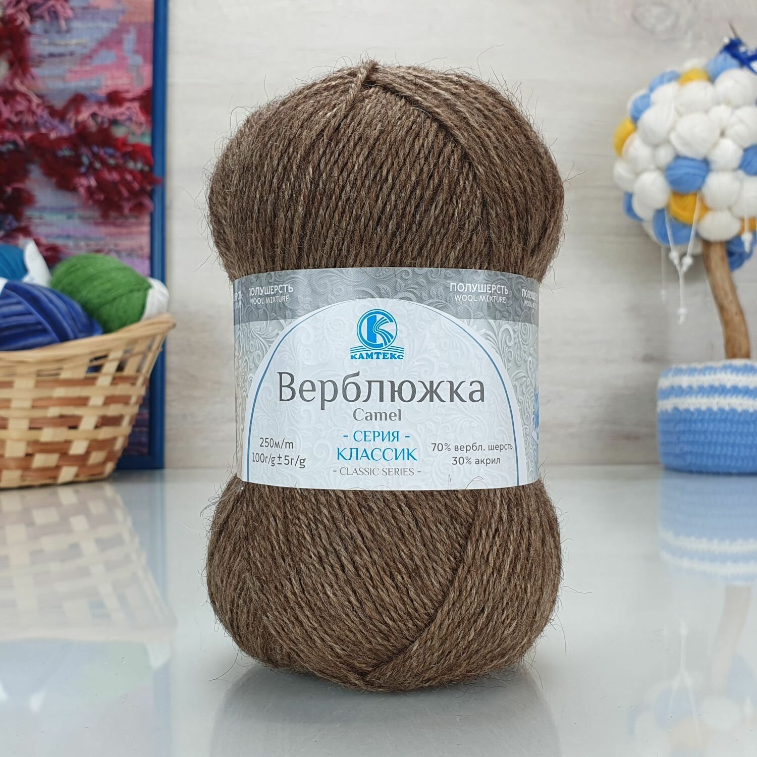 Пряжа Верблюжка, Камтекс, какао - 113, 70% верблюжья шерсть, 30% акрил, 5 мотков, 100 г, 250 м.