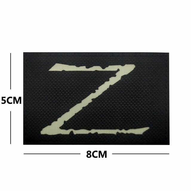 Нашивка шеврон (патч) с липучкой №59, Z 8x5 см вариант 2. Светящаяся в темноте