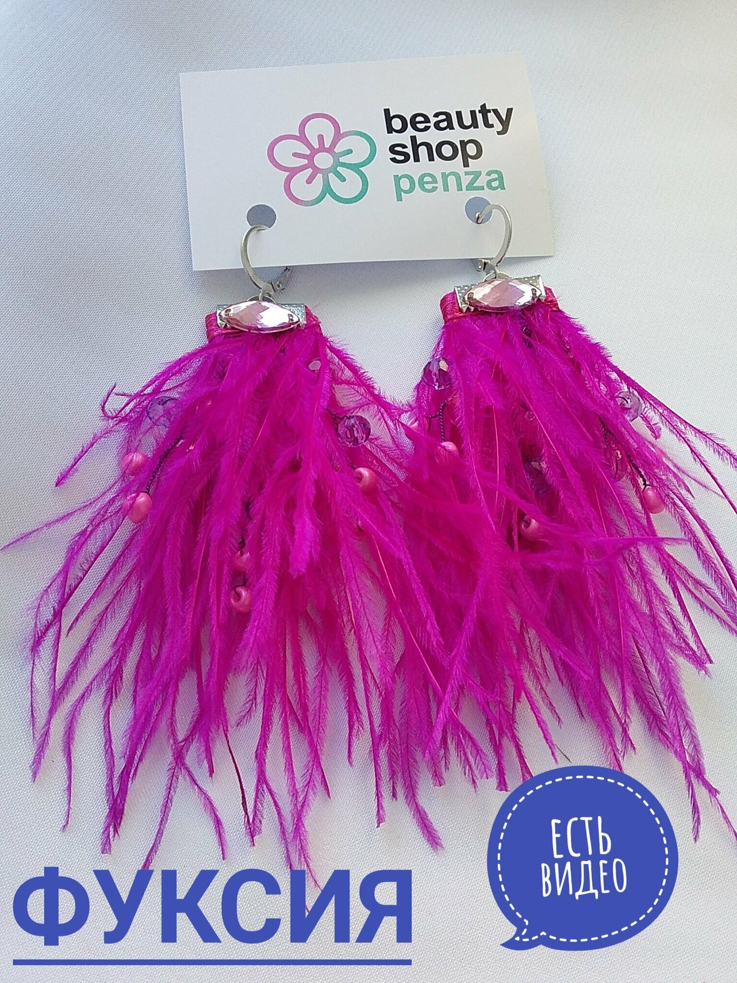 Серьги с подвесками beauty shop penza, перо, жемчуг имитация