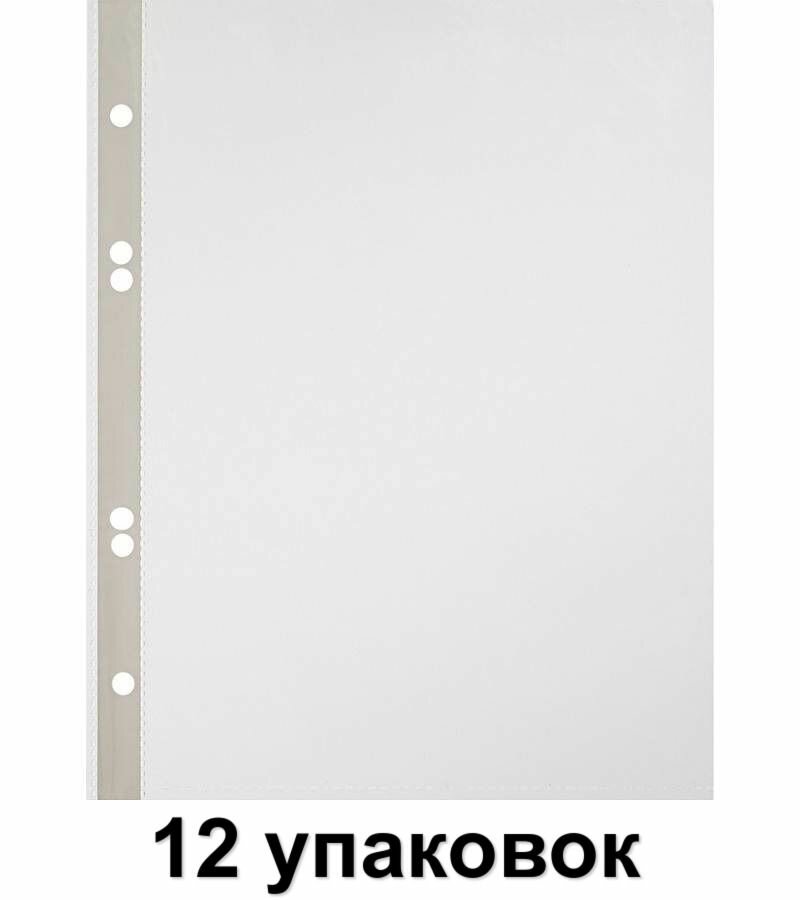 Attache Файл-вкладыш Вертикальный, А5, 20 шт, 12 уп