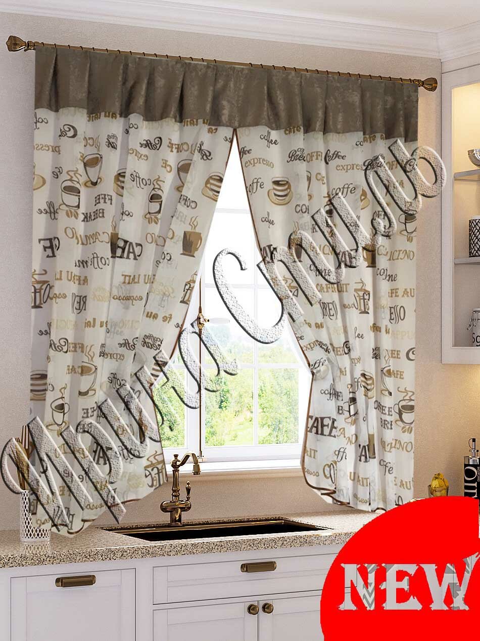 Шторы на кухню тюль арка занавески готовые в комнату детскую гостиную короткие