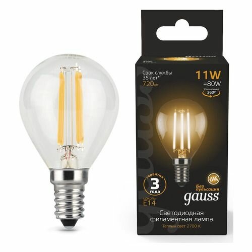 Упаковка ламп LED GAUSS E14, шар, 11Вт, 10 шт. [105801111]