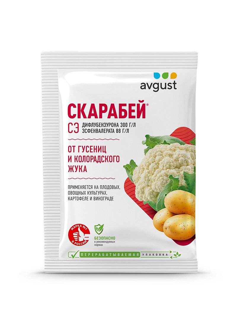 Скарабей концентрат Август (4 мл)