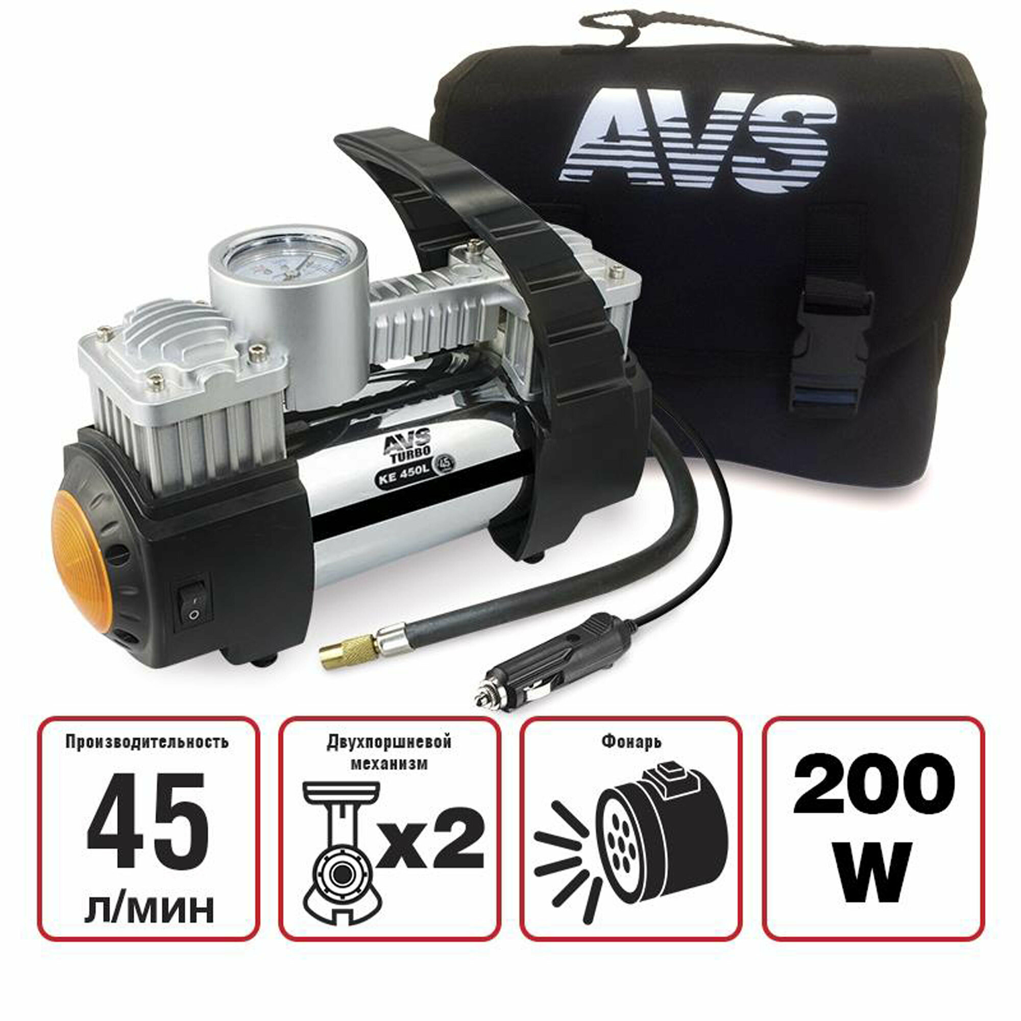 Компрессор 10 атм-45л/мин 200 Ватт AVS KE450L